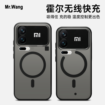 013纯平霍尔快充磁吸小米手机壳