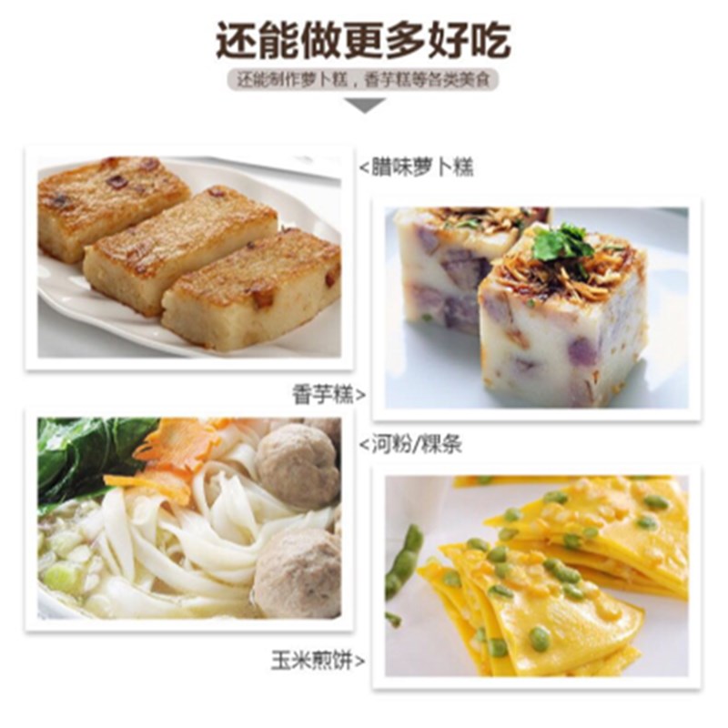 蒸肠粉盘家用肠粉蒸盘  广东专用肠粉盘工具长方形平底盘肠粉套装