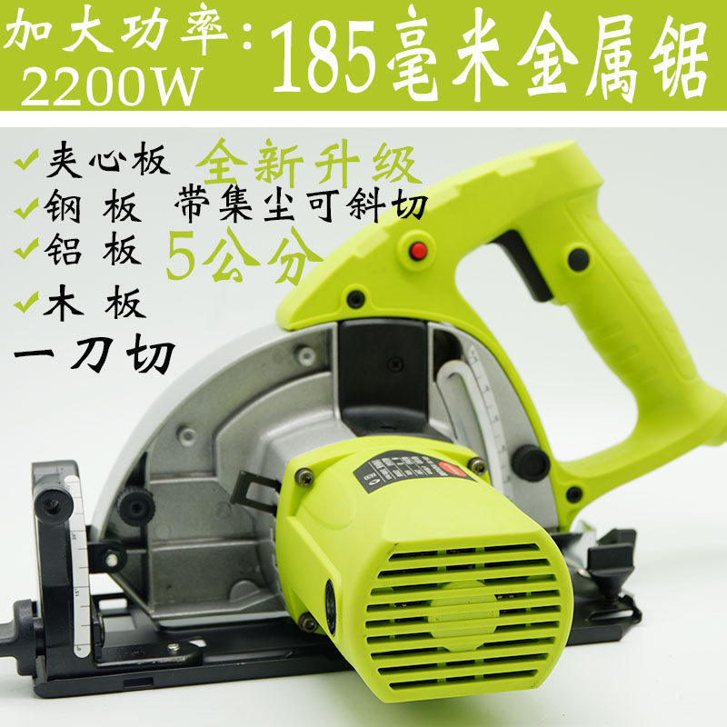 鸽牌款G4-185手提式金属锯多功能切割机锯彩钢板净化一刀切大锯