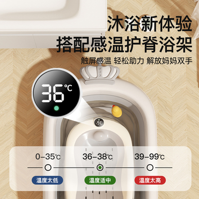 IUU婴儿洗澡盆宝宝浴盆幼儿坐躺折叠大号浴桶家用新生儿童用品