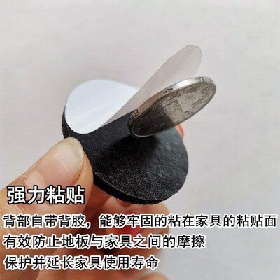 家具垫片自粘毛062100毡厚垫脚红耐木桌椅凳子脚垫加不干胶地板保