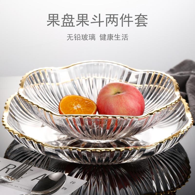 欧式水晶玻璃水果盘高档创意家用客厅茶几大果盆果斗网红轻奢果篮
