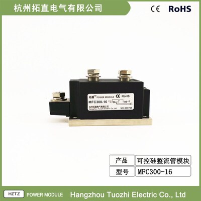 可控硅MFC300A1600V二极管模块300A 1600V MFC300-16半控单硅包邮