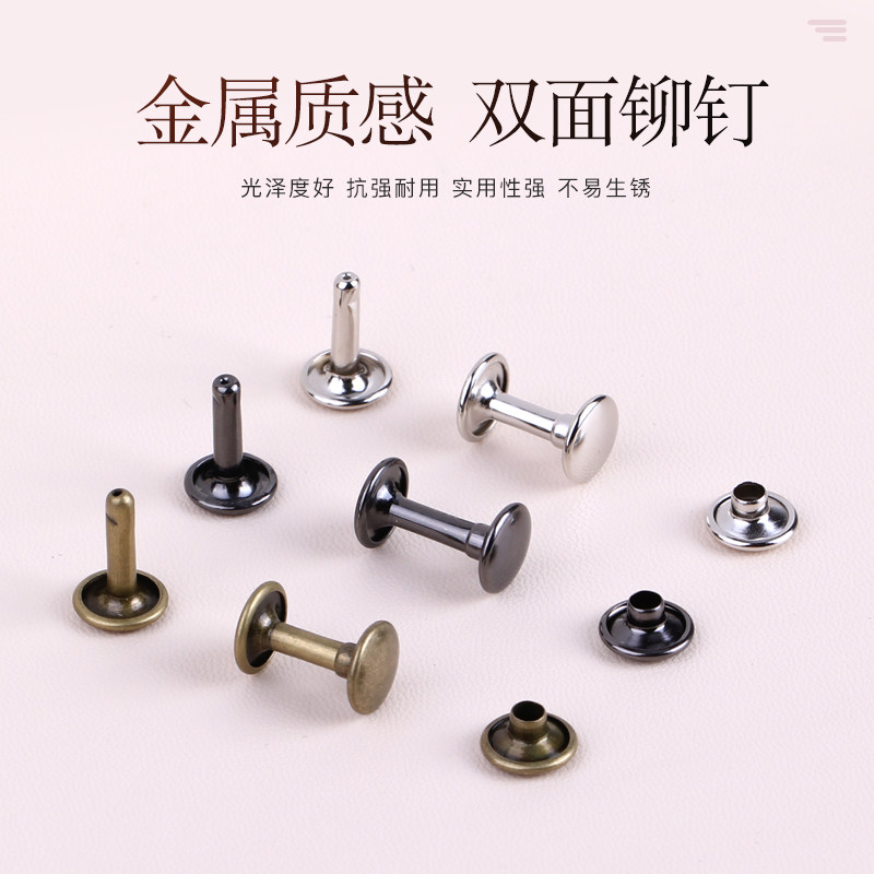 子母双面铆钉布料装饰帽钉行李箱皮包皮具平头卯钉对接圆钉扁平12