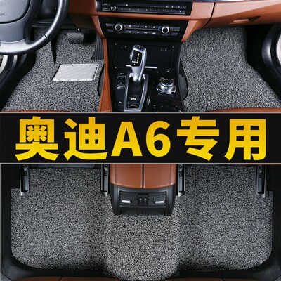24款2024奥迪a6l专用a6avant丝圈汽车脚垫18老款09地毯c6地垫用品