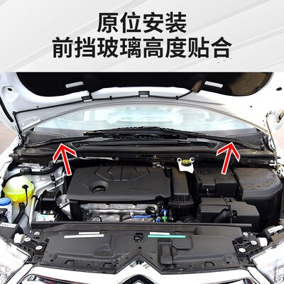 雪铁龙世嘉凯旋集雨板前挡风玻璃压条胶条前档集雨板前围盖板