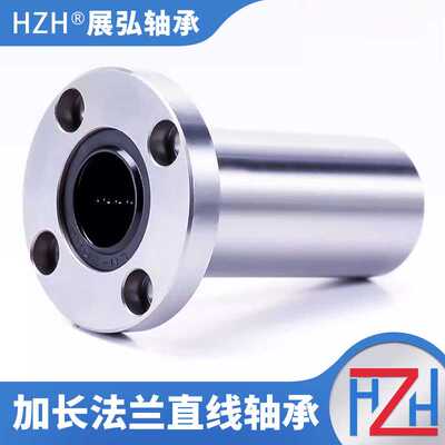 加长圆法兰直线轴承LMF35LUU LMF40LUU LMF50LUU LMF60LUU 防锈