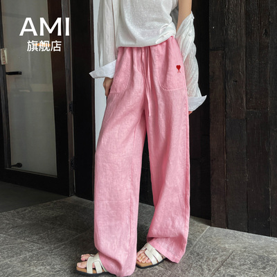 AMI官方女夏薄款粉色新款宽松显瘦冰丝休闲老钱风垂感直筒阔腿裤