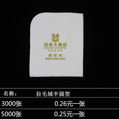 100张一次性擦鞋布宾馆酒店客房民宿用一次性擦鞋纸一次性厂家