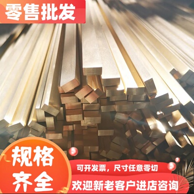 铜合金CuZn37Pb2铅黄铜棒 HPb60-2圆棒 CW606N优质黄铜板/排 铜管