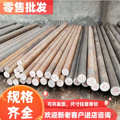 定制102Cr17Mo棒料 11SMn37圆棒 20Cr2Ni4圆钢 40Mn材料Q390B板材