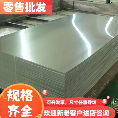 6014铝板6261 6160铝棒6181 6360铝合金板6064 6162 6463-T6铝棒
