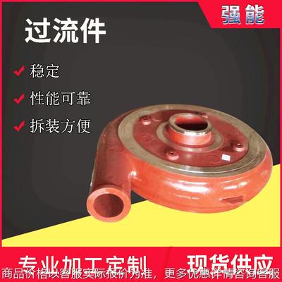 高钛合金管道泵泵体400-65立式不锈钢泵体离心式清水泵过流件