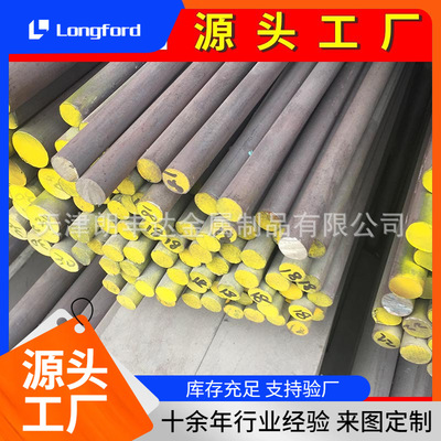20CrNiMoA  18CrNiMo7-6工业建筑用退火合金钢棒19CrNi5H合结圆钢