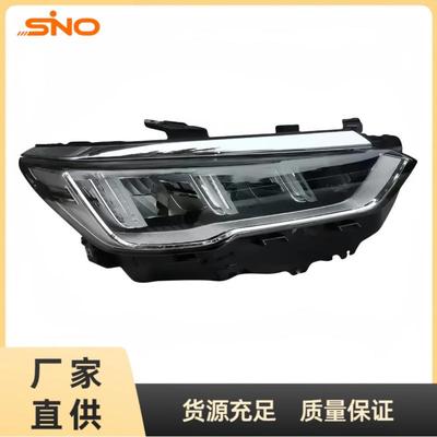 适用于比亚迪宋Pro宋ProEV/DM二代宋pro/ProDM-i/DM前大灯总成