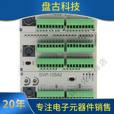 询。台达PLC DVP10/12/14/20/SS/SA/SE11T/SX/211S/211R/211T/11R
