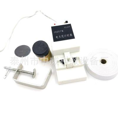 电火花打点计时器电磁打点计时器12005物理电学实验教学仪器