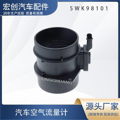 空气流量计64509000485WK98101