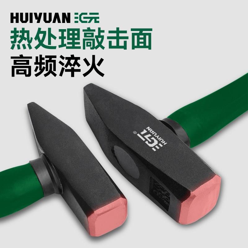 汇元钳工锤鸭嘴锤钣金锤小铁锤电工锤迷你锤子手锤扁锤铁榔头工具