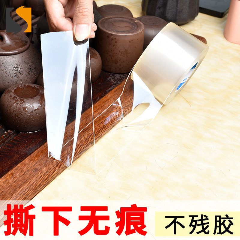 厨房贴纸防水防油自粘密封厨卫水池水槽门缝瓷砖墙角防尘美缝胶条