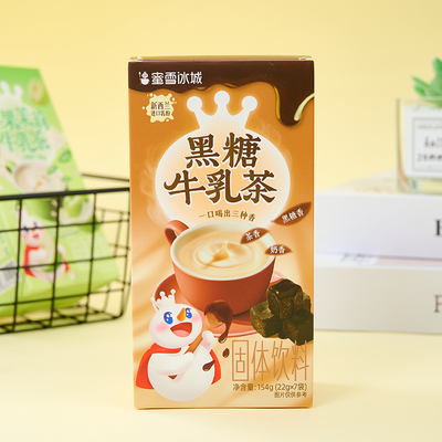 蜜雪冰城黑糖牛乳茶154g