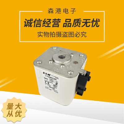 170M6546快速熔断器,保险丝熔芯底座