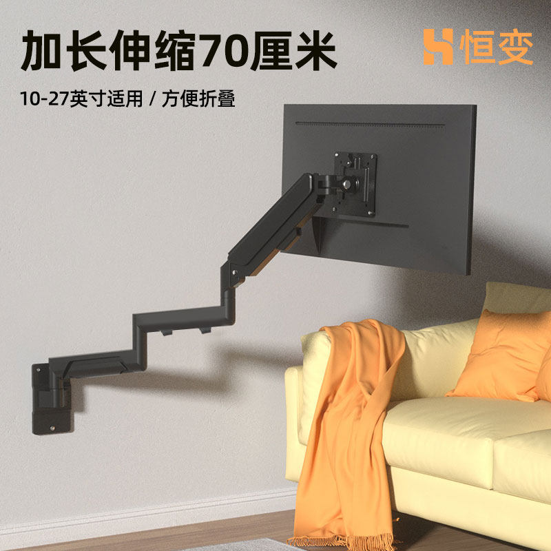 电脑显示器壁挂墙架悬挂加长w臂万向旋转伸缩竖屏支架工业级数位