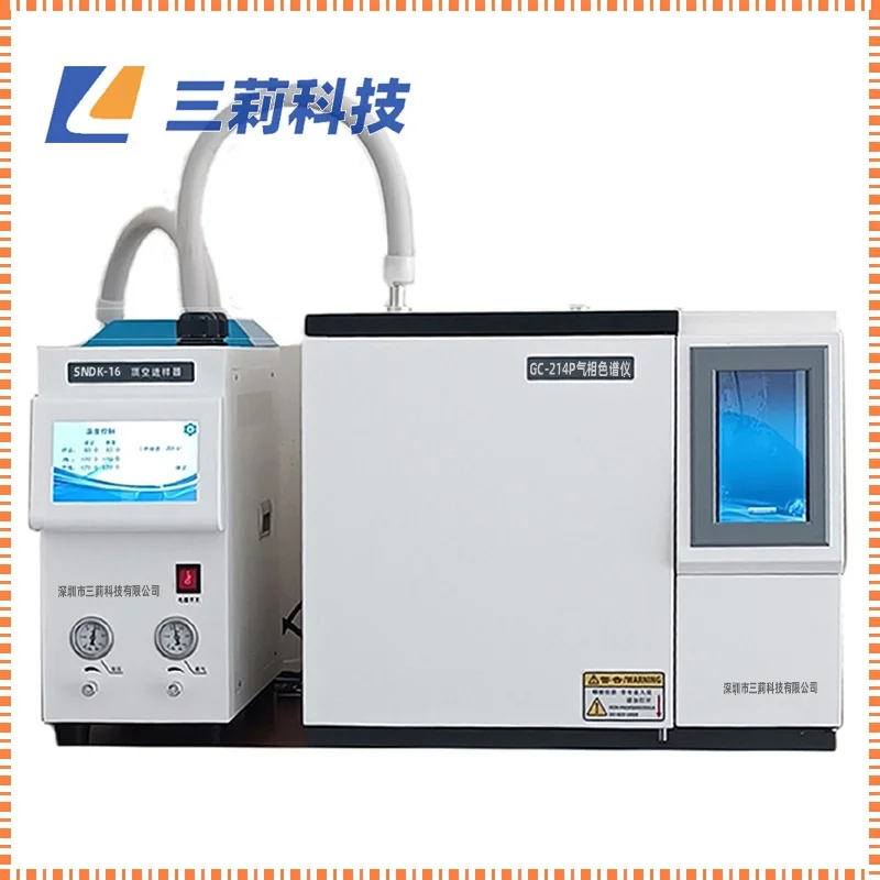 自动顶空进样器气相色谱仪 明胶胶囊溶剂残留检测气相色谱仪