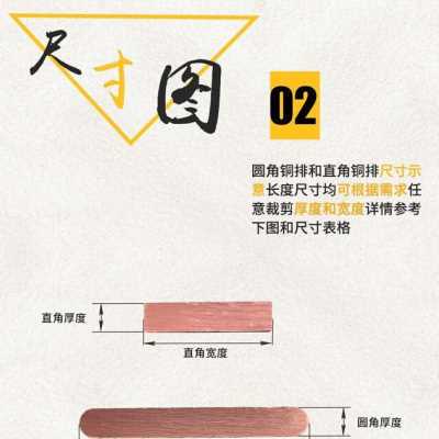 新品品促Y 镀排接红厂促母M扁条T板铜条T2T3锡加工纯方块线紫铜品