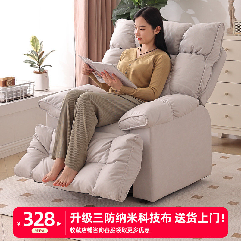 多功能懒人沙发可躺可睡摇椅旋转躺椅靠背椅休闲沙发椅客厅椅子