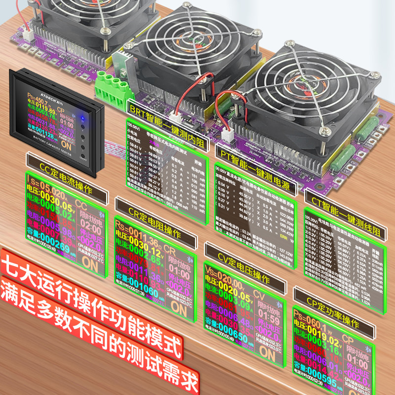 炬为电子负载测试仪可调恒流放电负载器动力电池内阻仪容量检测器