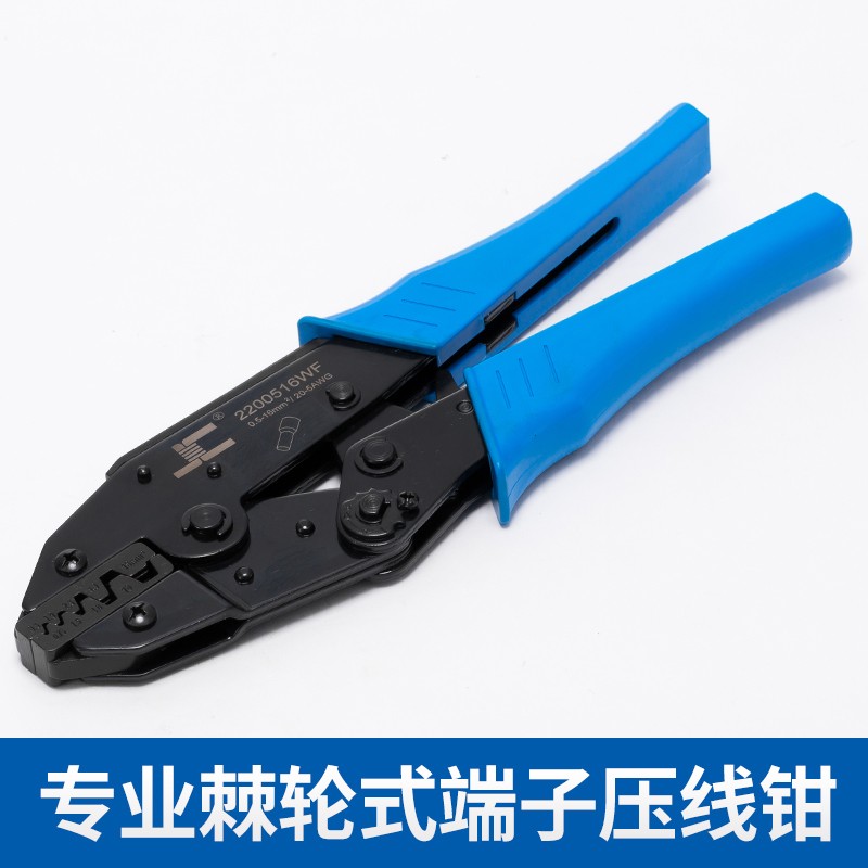 9寸E型管针形管型端子压线钳冷压端子压接钳压接工具E型钳