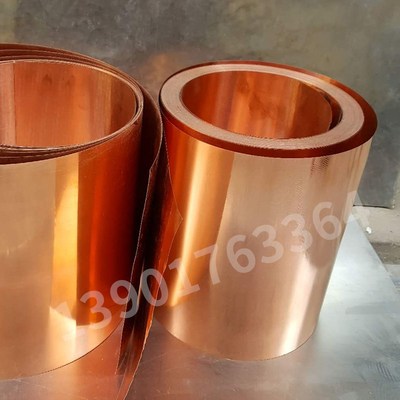 磷铜带磷铜板优质磷铜皮磷铜箔磷铜片0.05mm0.10.15 0.2 0.3 0.4