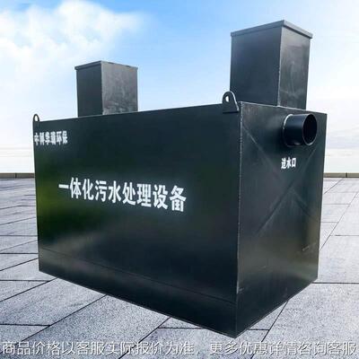 UBF 厌氧塔工业污水处理设备浓度有机加工废水生化池整套系统