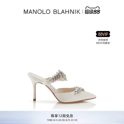 MANOLOBLAHNIK女士高跟婚鞋