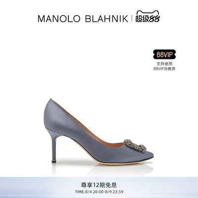 MANOLOBLAHNIK女士方扣高跟鞋