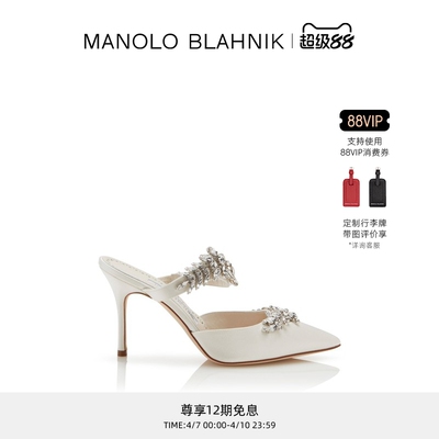 MANOLOBLAHNIK女士高跟婚鞋