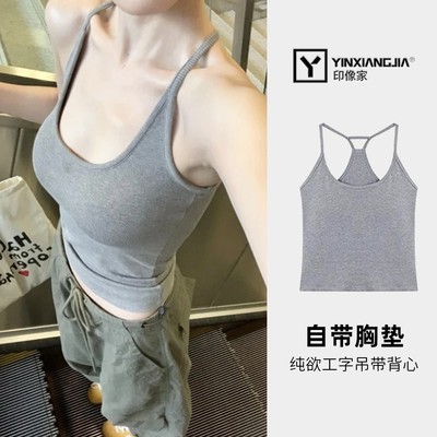 印像家正品挂脖吊带辣妹性感运动显瘦外穿百搭工字背心上衣女