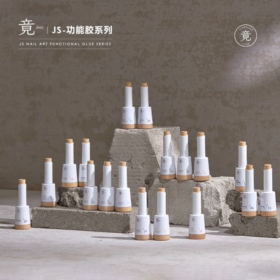 竟JING瓶装功能胶裸色冰肌色建构胶底胶玻璃钢化磨砂封层晕染渐变