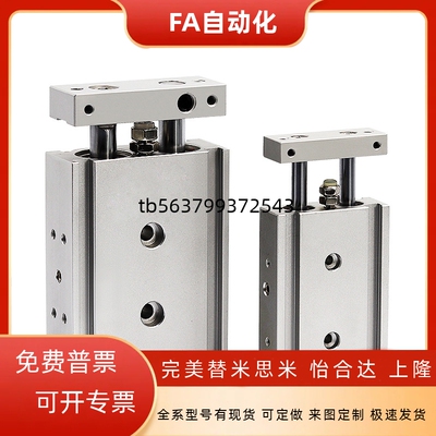 不锈钢双轴滑动轴承气缸EXSM6X10/15/20/25/30/40/45/50/90-S