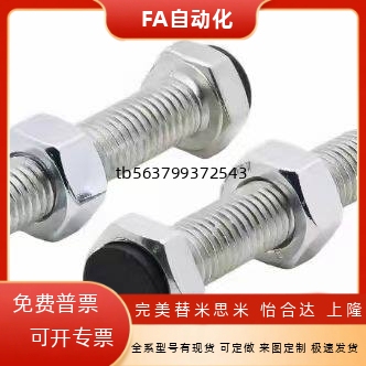 带挡块螺栓 TDC11-M4M5M6M8M10-L15L20L25L30L35L40L45L50L60L70