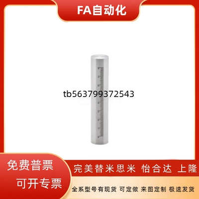 带刻度圆棒 FGSTN GSSTN10 12 15-100 150 200 250 300 光轴圆管