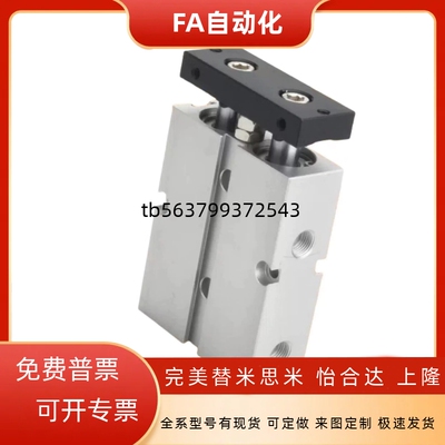 双杆气缸TN10X60S TN16X70S TN20X80S TN25X75S TN32X100S