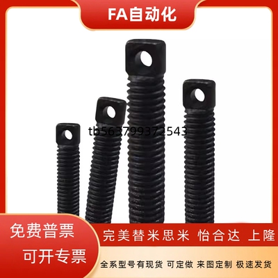 拉伸弹簧支柱带扁方全牙型FFE01/D3/4/5/6/8-L10/15/20/25/30/35/