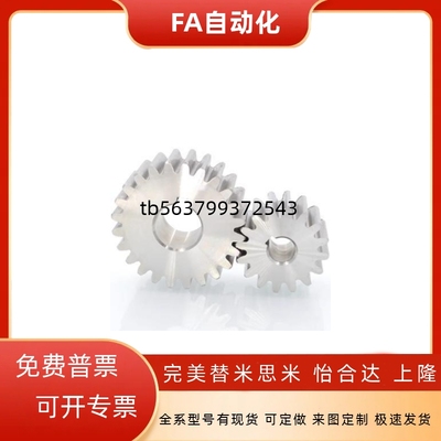 直齿轮45钢不锈钢1.5模A型VNJ03 VNJ43 VNJ31 VNJ51 01 02