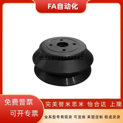 MSHN-32-40-50气动真空吸盘风琴型工业吸嘴头MSHN-63-80-100-125