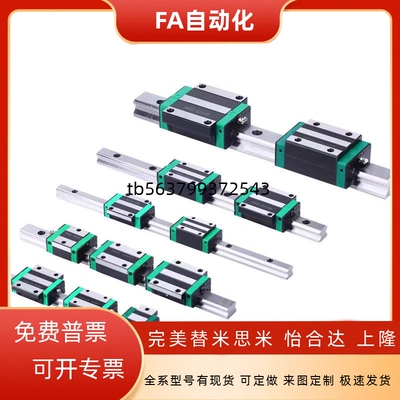 直线导轨SV2RL/SV2R/SVR/SVRL24-170/28/33-270/370/480/550/650