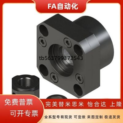 C-BRW滚珠BUR丝杆BUN支持座TSPA SPAF6 8 10 12 15 BRWZ20 BRWE25