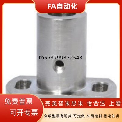 安装用底座ABFX/AMFX/ABFY10/12/15/20/25/30/35/40/50