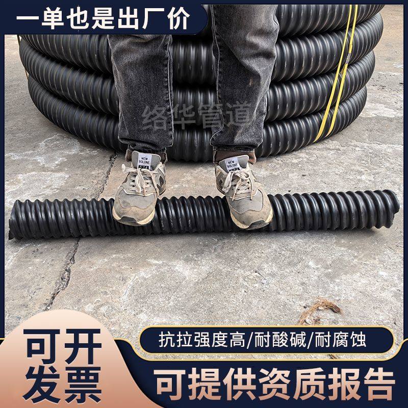 hdpe碳素波纹管电缆电线预埋管塑料套管pe螺纹管自带穿线铁丝硬管